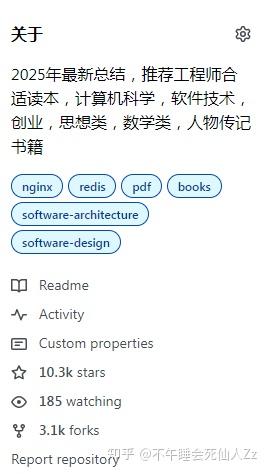 程序员成长该读哪些书？我在 GitHub 上发现了拥有超1W stars的全阶段书单，建议收藏！ - 知乎