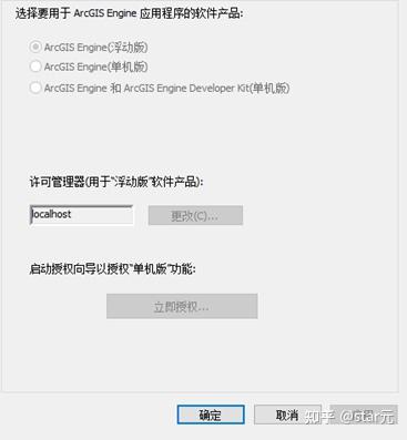 二次开发所需软件ArcGIS Desktop以及Visual Studio 2012和ArcEngine的安装 - 知乎
