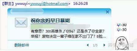 爽哥Ywwuyi到底有多知名？他是一个怎样的人？ - 知乎