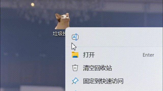超有趣！如何把Pop Cat作为我的回收站图标 - 知乎