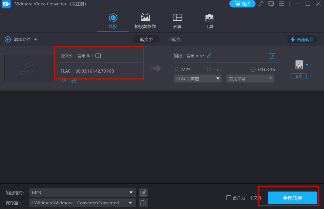 ncm转换mp3怎么弄？5个有效的方法赶紧收藏！ - 知乎