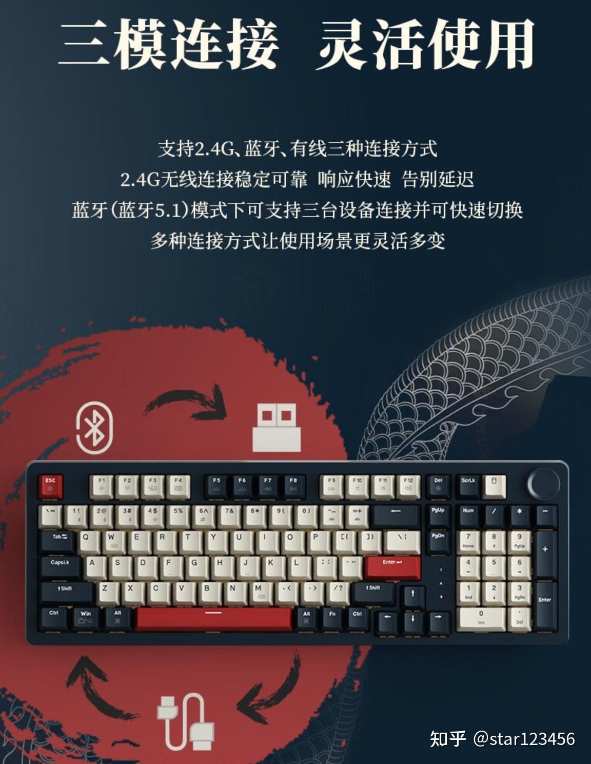 被称买轴送键盘的SKN青龙3.0机械键盘值不值得买？ - 知乎