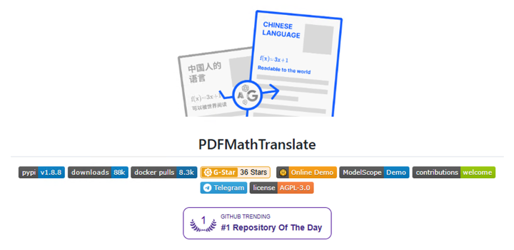 14.3K Stars!【开源免费】PDFMathTranslate：数学 PDF 翻译神器！ - 知乎