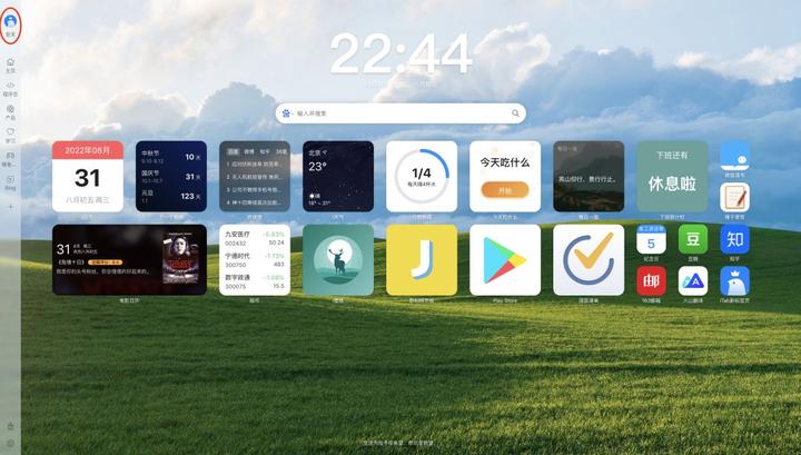 iTab 近期更新一览，快来看看有没有你最喜欢的新功能！ - 知乎