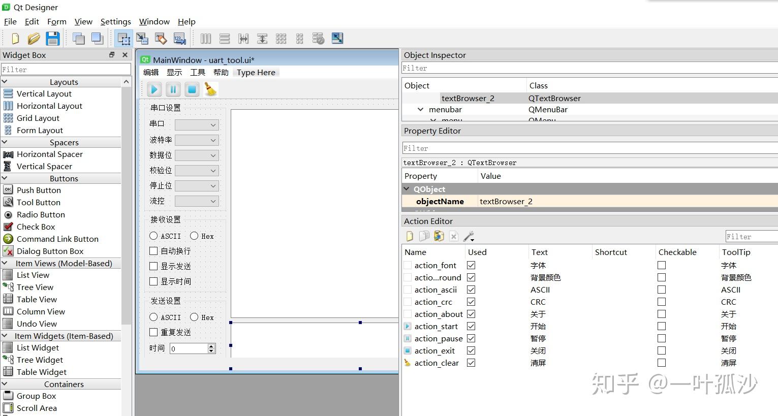 PyQt5快速上手基础篇8-菜单栏、工具栏和状态栏 - 知乎