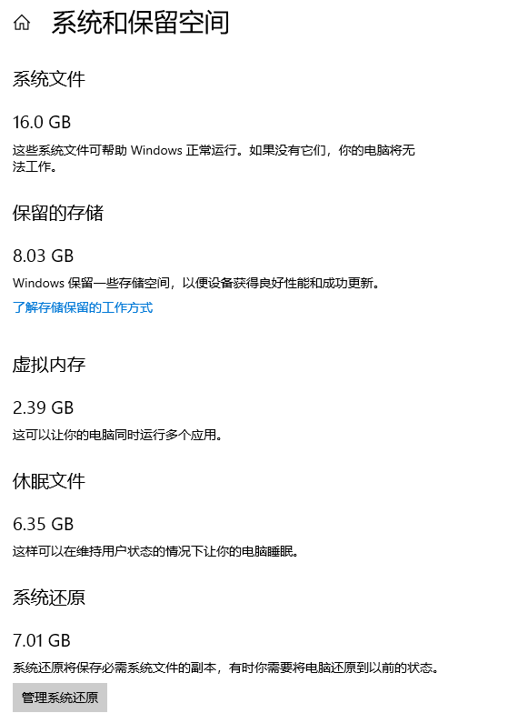 Win11 C 盘该留多大，请大神指教！？一文读懂 - 知乎