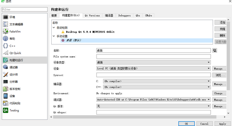 qt+vtk开发环境配置中遇到问题汇总 - 知乎