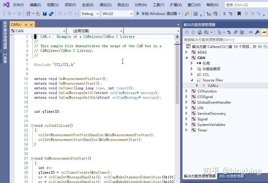 CANoe教程 | 高级编程 - C Library API - 知乎