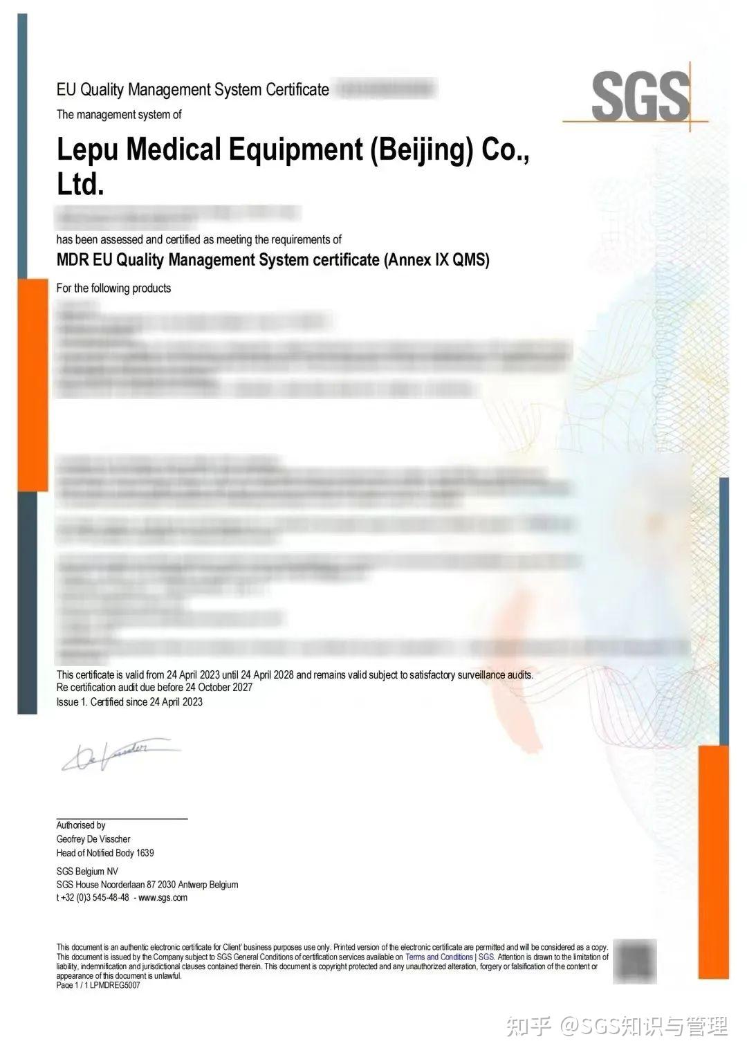 喜讯 ！SGS 再出新证！乐普装备荣获SGS颁发的MDR CE证书 - 知乎