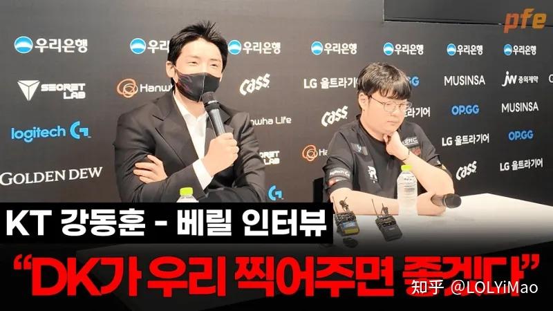 BeryL：LPL常规和季后赛使用相同版本，不明白我们为何要频繁更新 - 知乎