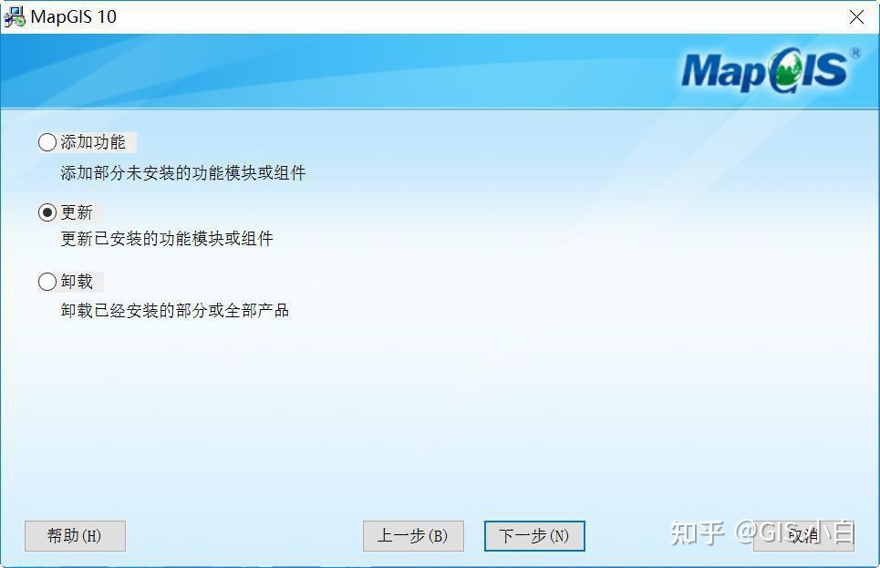 MapGIS Desktop 安装配置手册 - 知乎