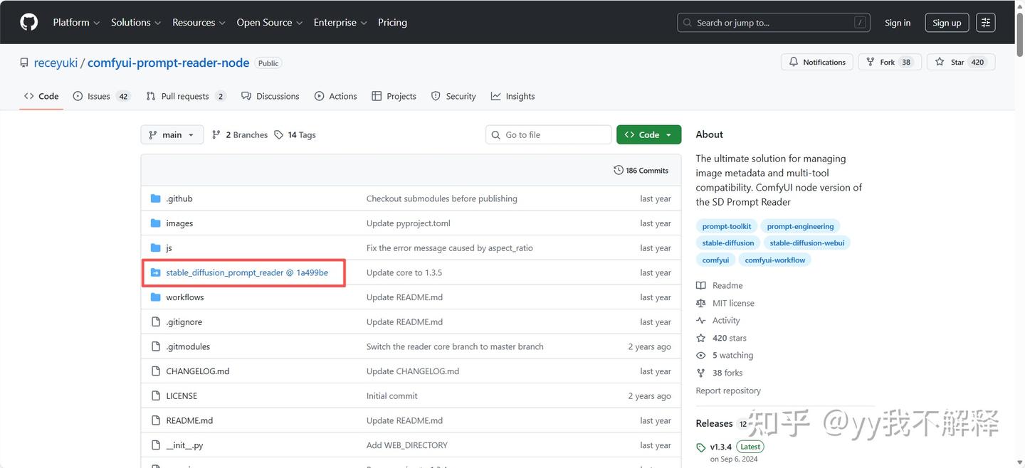 关于comfyui的comfyui-prompt-reader-node插件（import failed）和图片信息问题（metadata） - 知乎