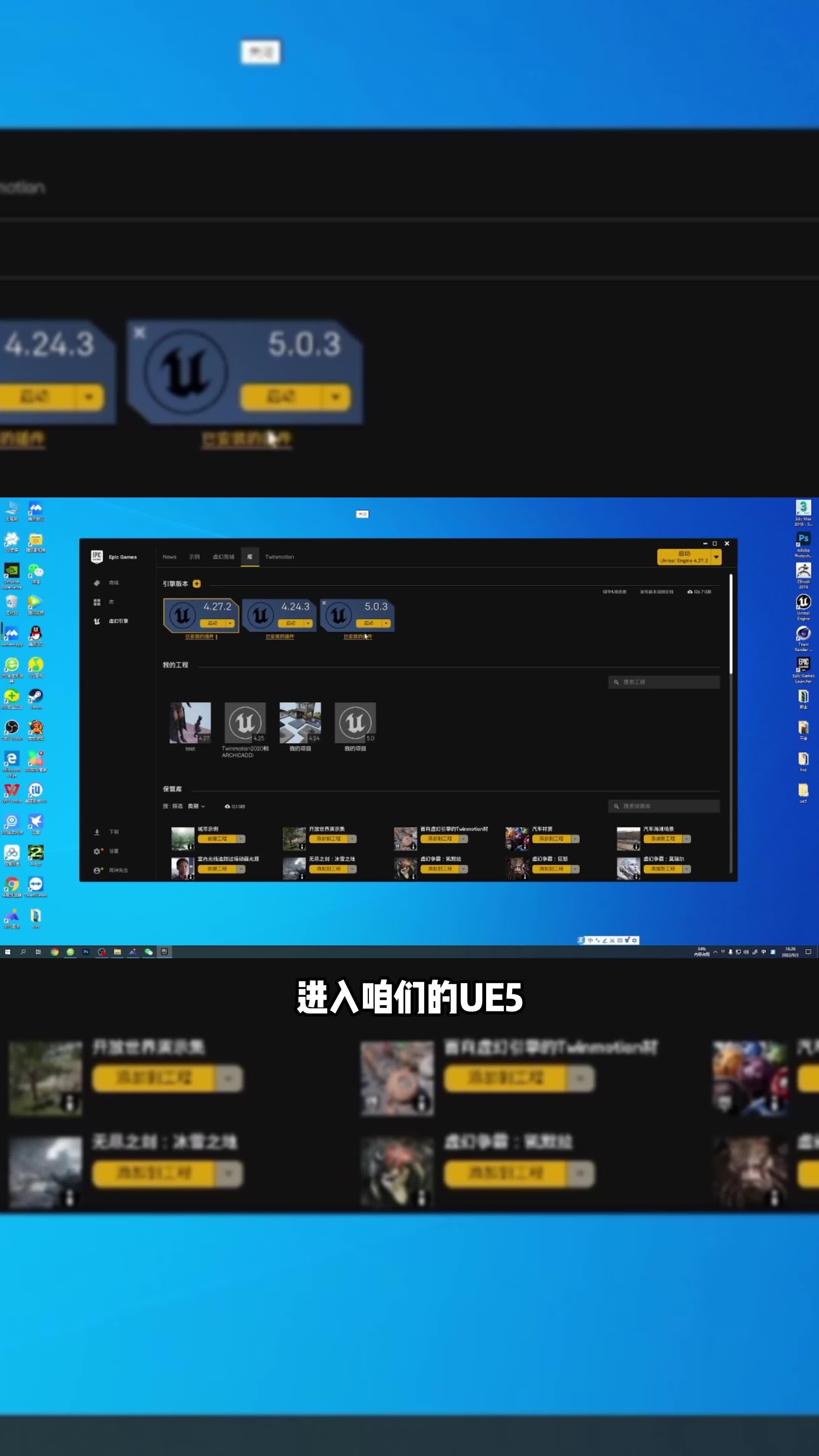 UE5界面简介 - 知乎