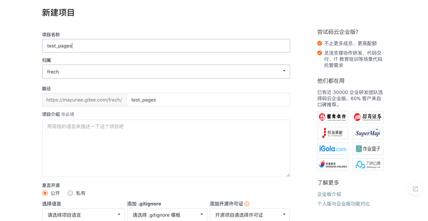 思源笔记一键发布至Hexo、Hugo、Jekyll、Vitepress、Vuepress博客（github）并通过github action构建page并同步gitee page - 知乎