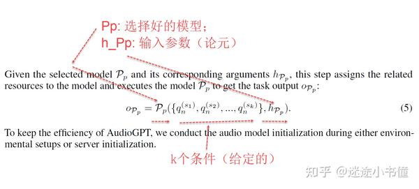 [论文尝鲜]AudioGPT-"套牌儿"ChatGPT - 知乎