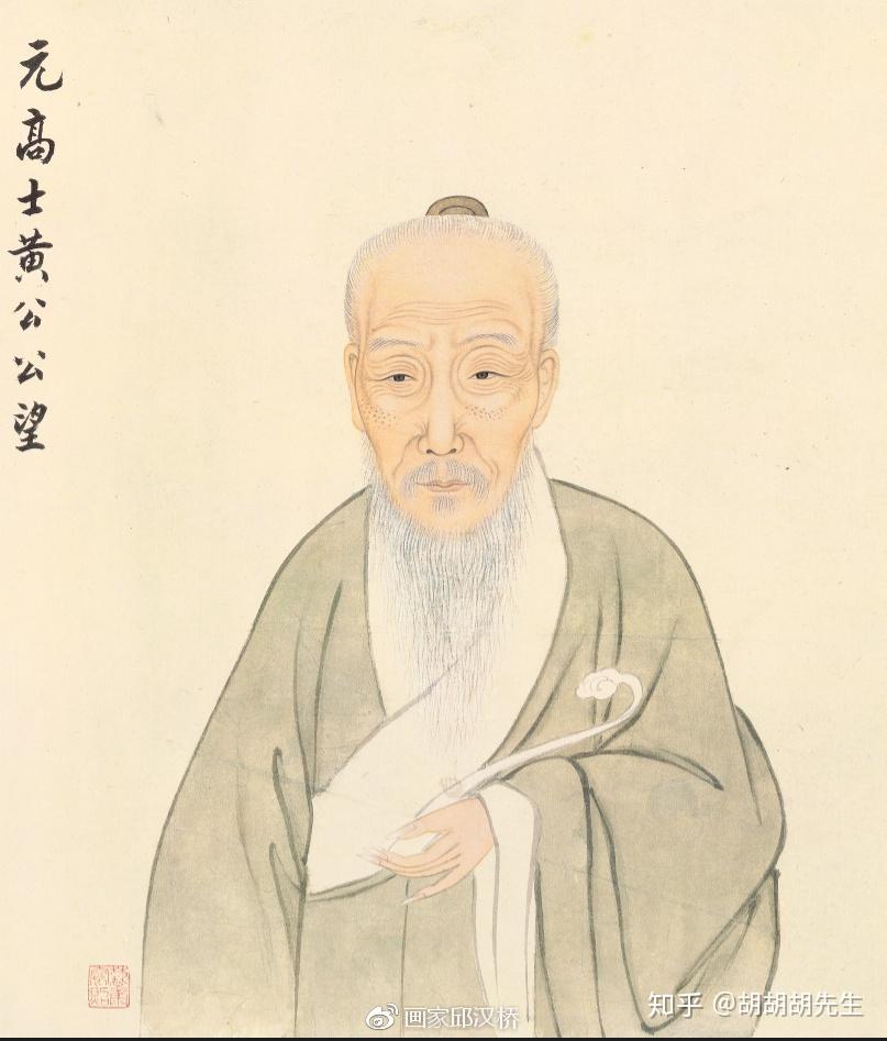 汉桥话画：黄公望《富春山居图》画中之兰亭 - 知乎