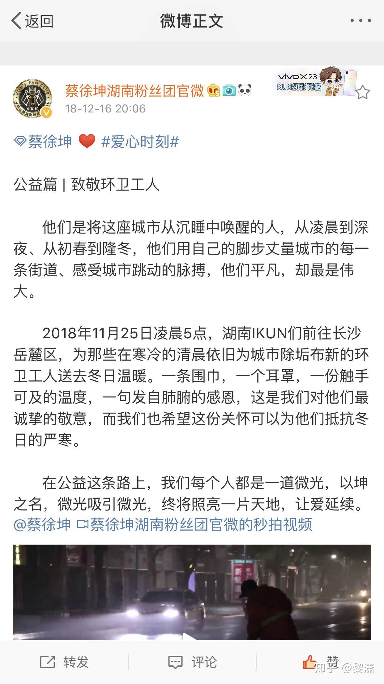 大家所接触到的ikun 或者是身边的ikun到底是什么样的？ - 知乎