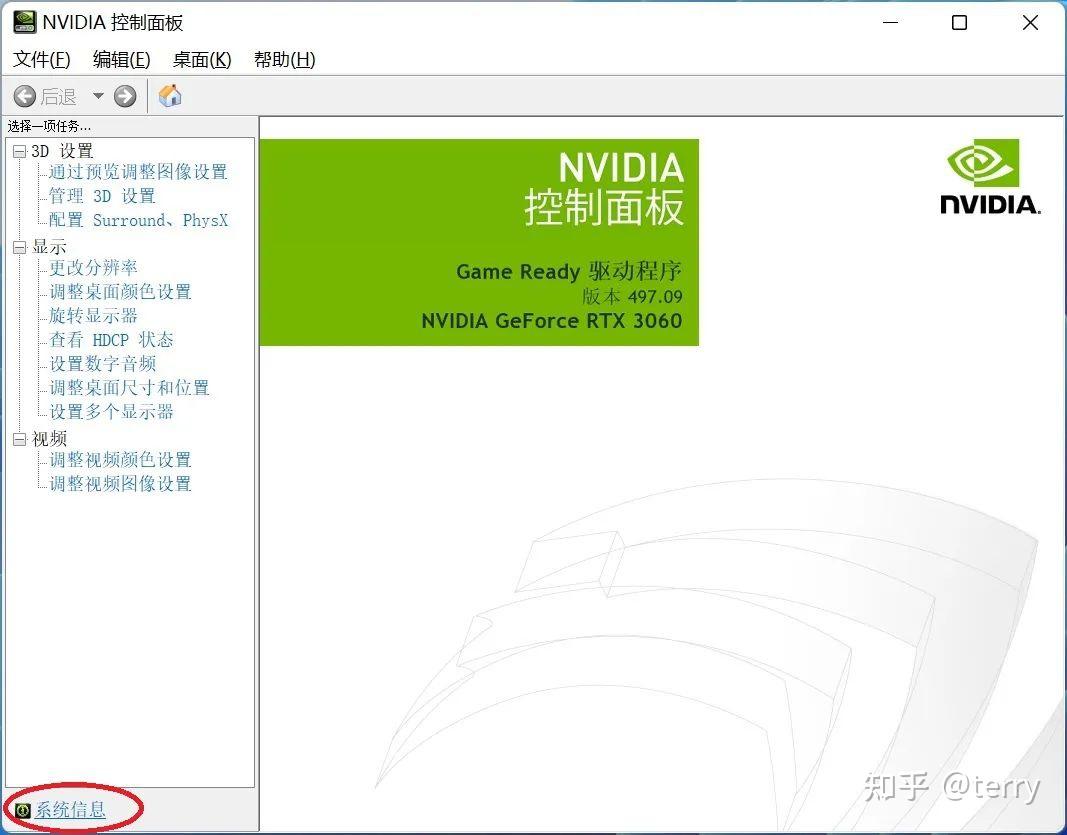 Resizable BAR 助力提升 GeForce RTX 30 系列显卡的性能 - 知乎