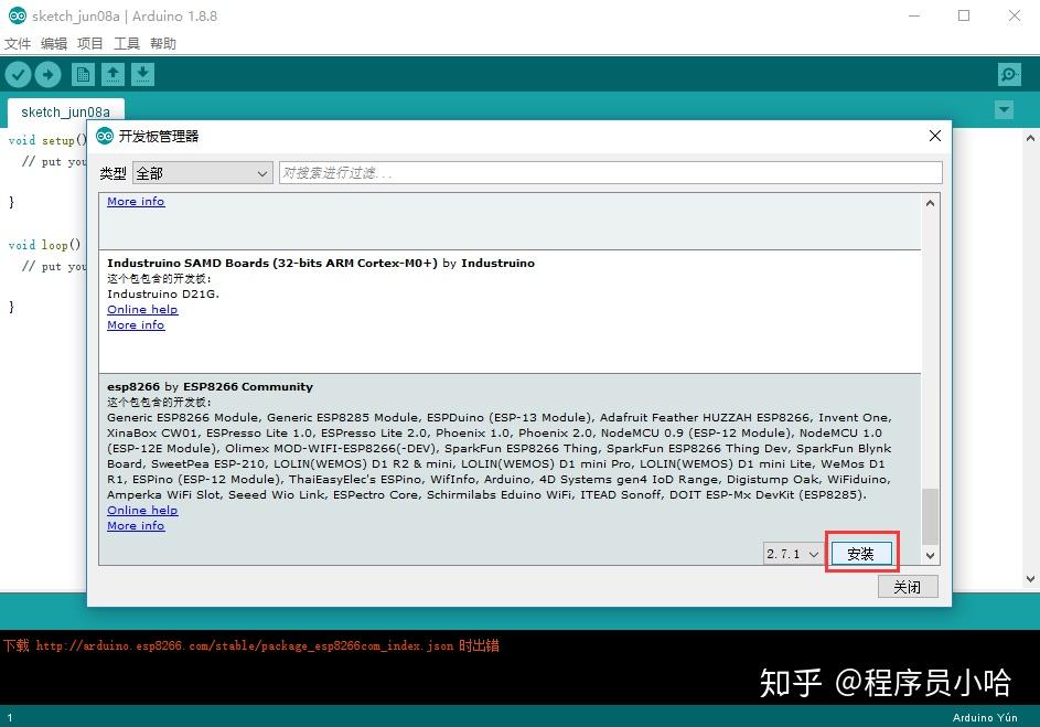 mini D1WiFi模块Arduino开发简介 - 知乎