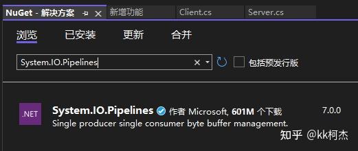【代码实战】最优雅的tcp粘包解决方案--Pipelines - 知乎
