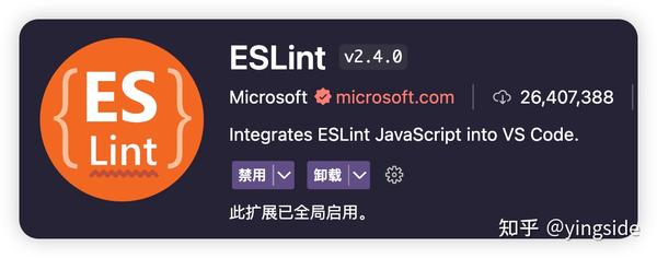 前端项目规范2：js代码规范（eslint Prettier） 知乎