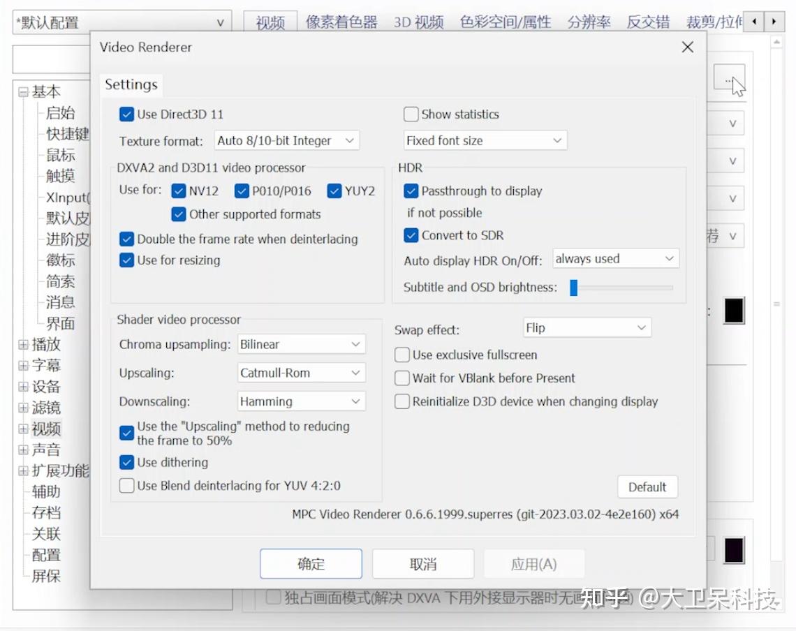 1080秒变4K，让PotPlayer开启“超分辨率”播放视频文件 - 知乎