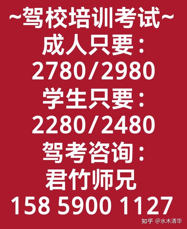 初中=中考：物理复习（常用物理公式）大全，考前必背，逢考必过图 - 知乎