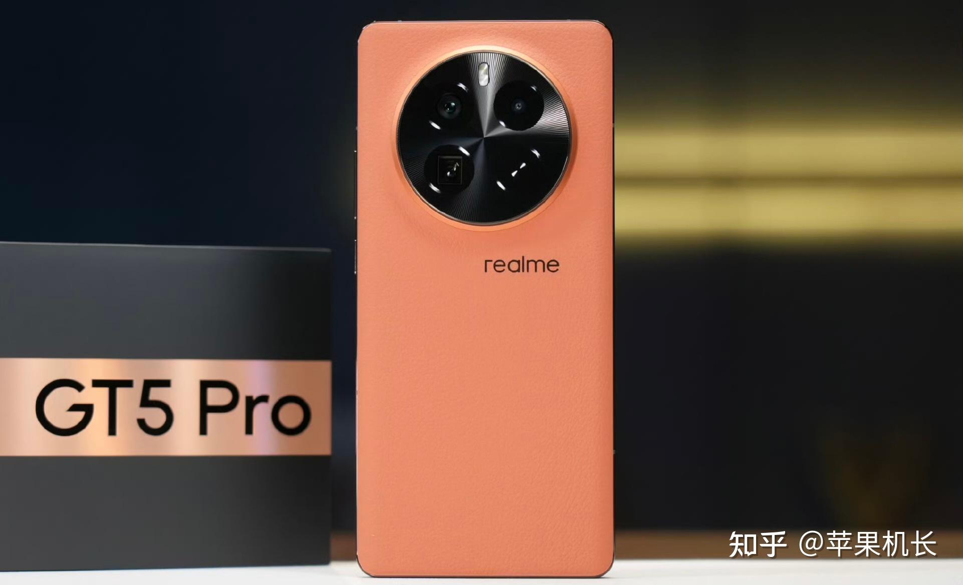 不吹不黑，真我GT5 Pro使用了7天，说一下使用感受