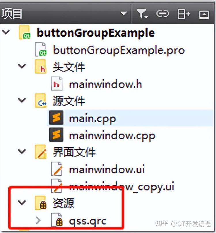 Qt添加图标 - 知乎