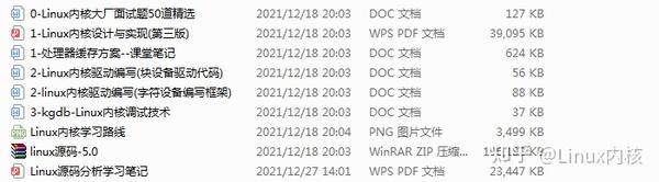 Linux内核 | Netlink机制分析与使用 - 知乎