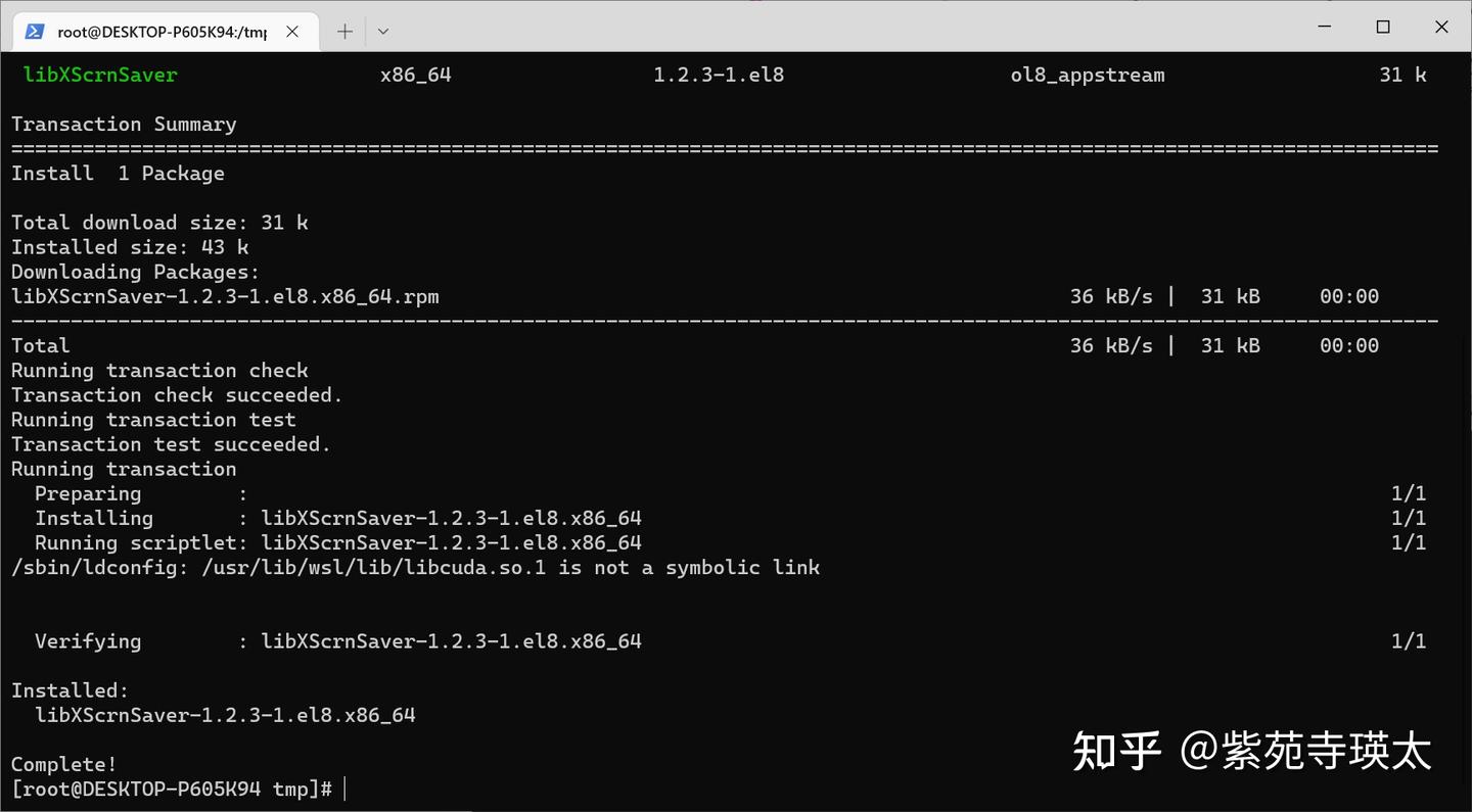 【教程】如何在Windows下安装Linux QQ 3.0并实现无缝体验（适用于所有Linux GUI应用） - 知乎