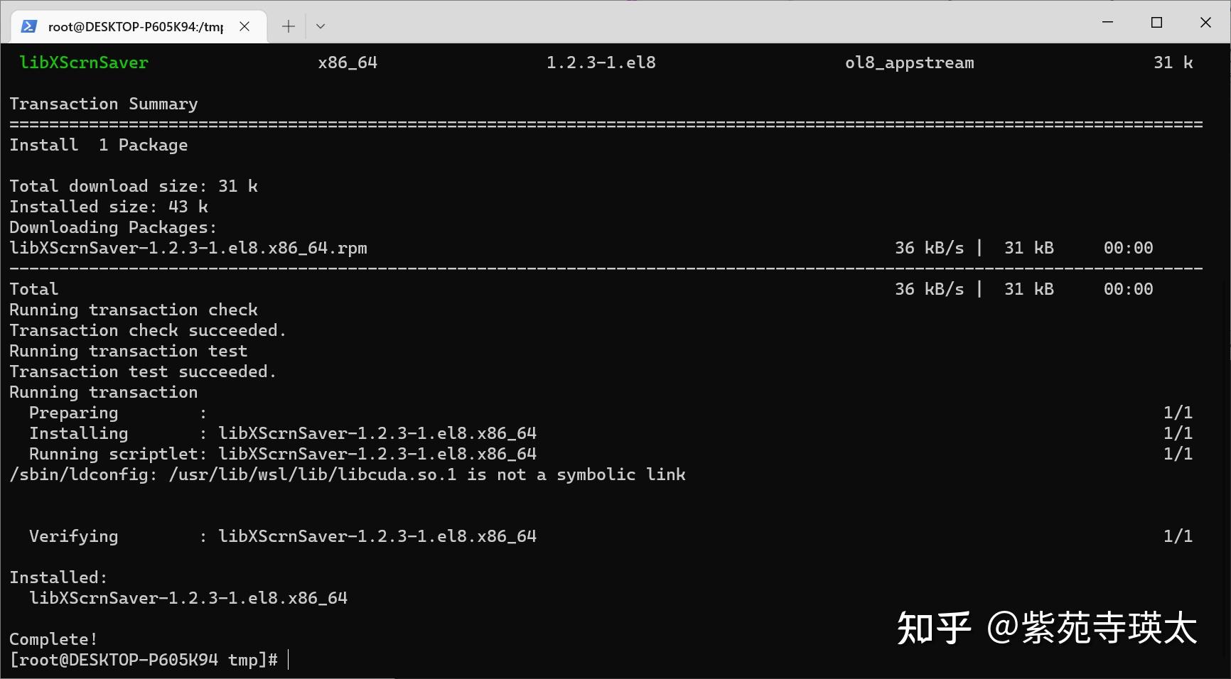 【教程】如何在Windows下安装Linux QQ 3.0并实现无缝体验（适用于所有Linux GUI应用） - 知乎