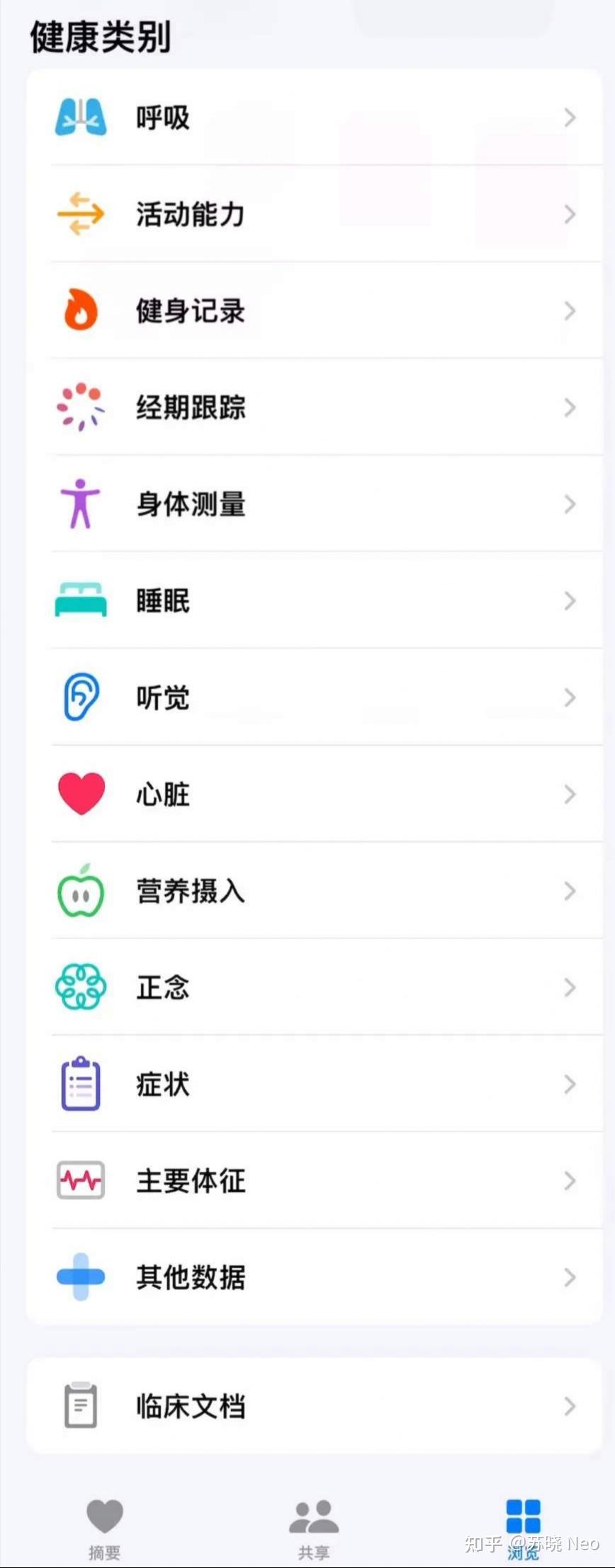 苹果手表选se2024款还是s9? - 知乎