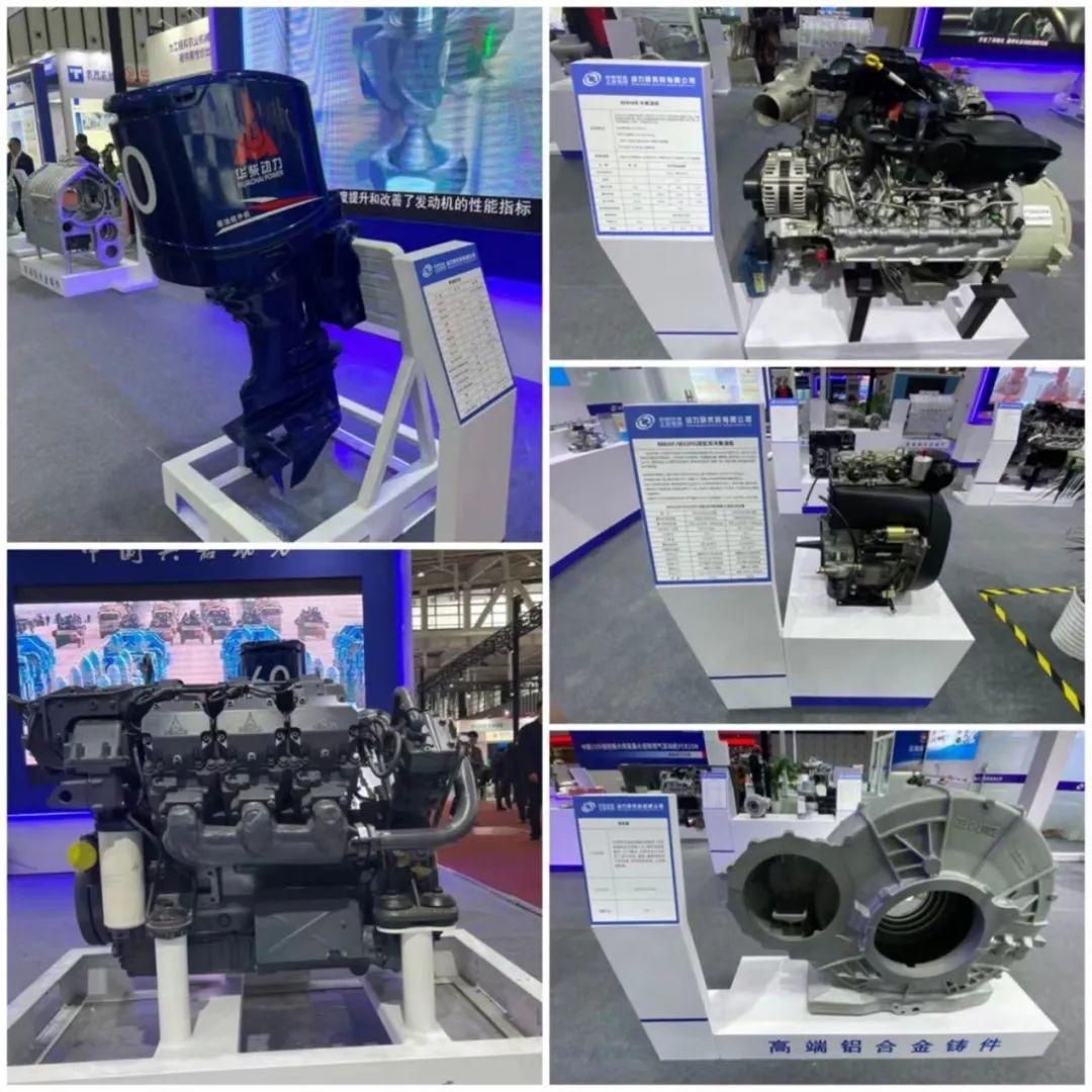 “兵器动力”亮相第二十二届中国国际内燃机及动力装备博览会 - 知乎