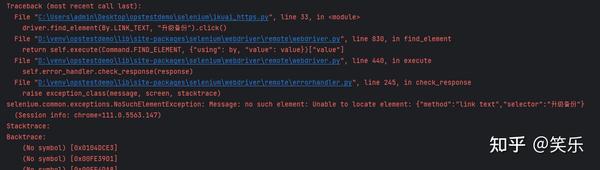 python3+selenium报错 Message: no such element: Unable to locate element - 知乎