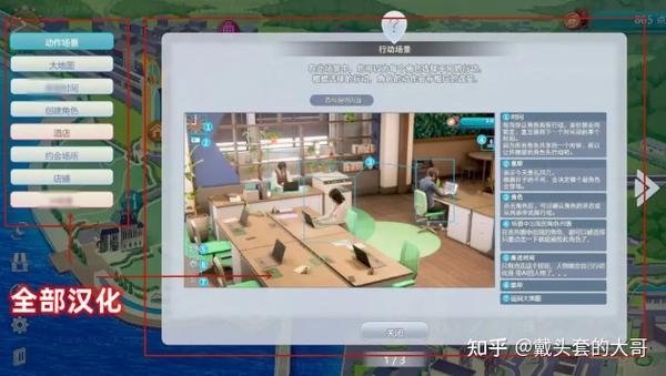 I社22年发布大作：职场少女 RoomGirl汉化整合版介绍 - 知乎