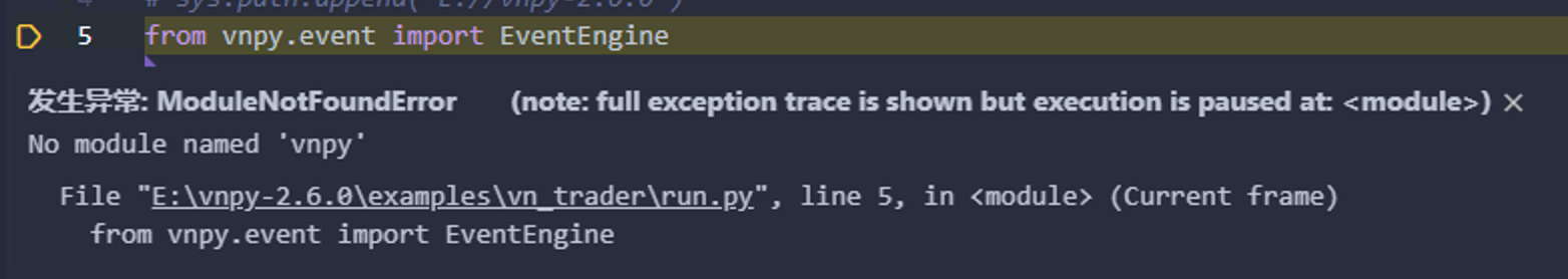 量化开源平台vnpy源码安装 - 知乎