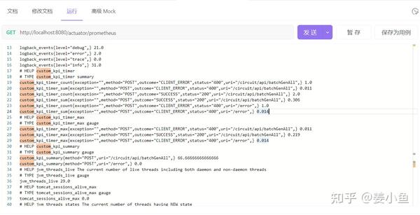 实战SpringBoot结合Prometheus自定义监控指标 - 知乎