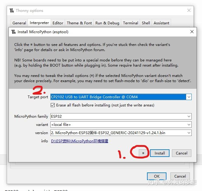 Thonny+MicroPython+ESP32环境配置 - 知乎