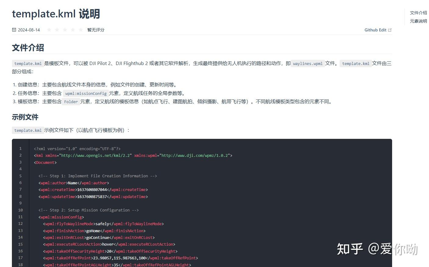 后端生成kmz - 知乎