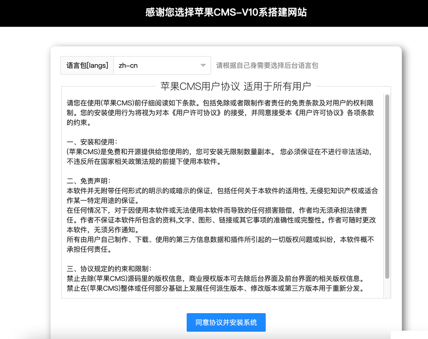影视CMS MACCMS详细安装教程 - 知乎