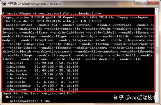 FFmpeg.c函数结构分析 - 知乎
