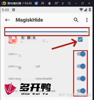 狐狸面具(Kitsune Mask原德尔塔面具)隐藏ROOT教程 - 知乎