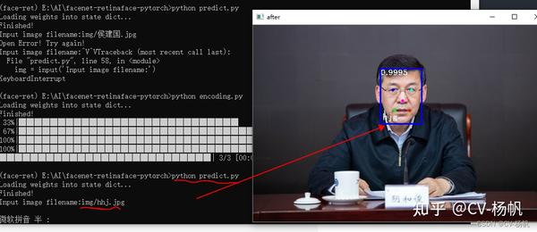 【facenet-retinaface】快速复现 实现 facenet-retinaface-pytorch 人脸识别 windows上 使用 ...
