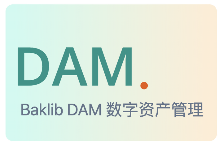 Baklib-隐私政策 - 知乎