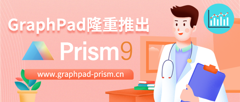 GraphPad Prism 9 - 增强主成分分析（PCA）功能（一） - 知乎