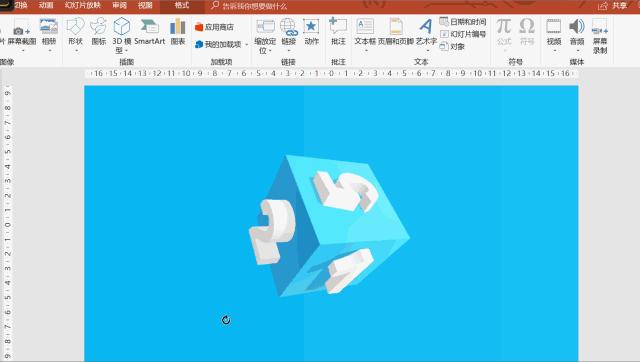 ppt3D模型功能你有什么应用好点子？ - 知乎
