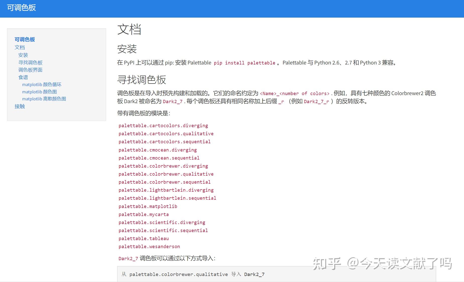 使用Python包stylecloud制作词云 - 知乎