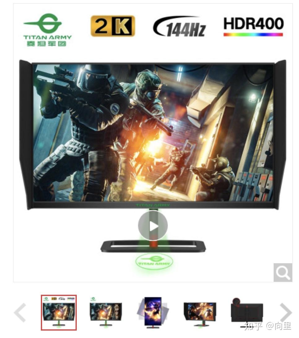 24寸 144Hz 2k IPS 显示器有什么好推介? - 知乎