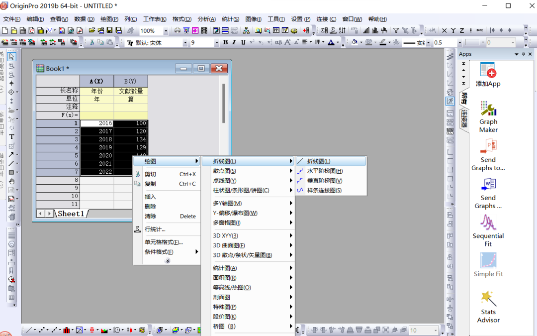 44研读分享：在Origin生成的图窗里添加文字 - 知乎